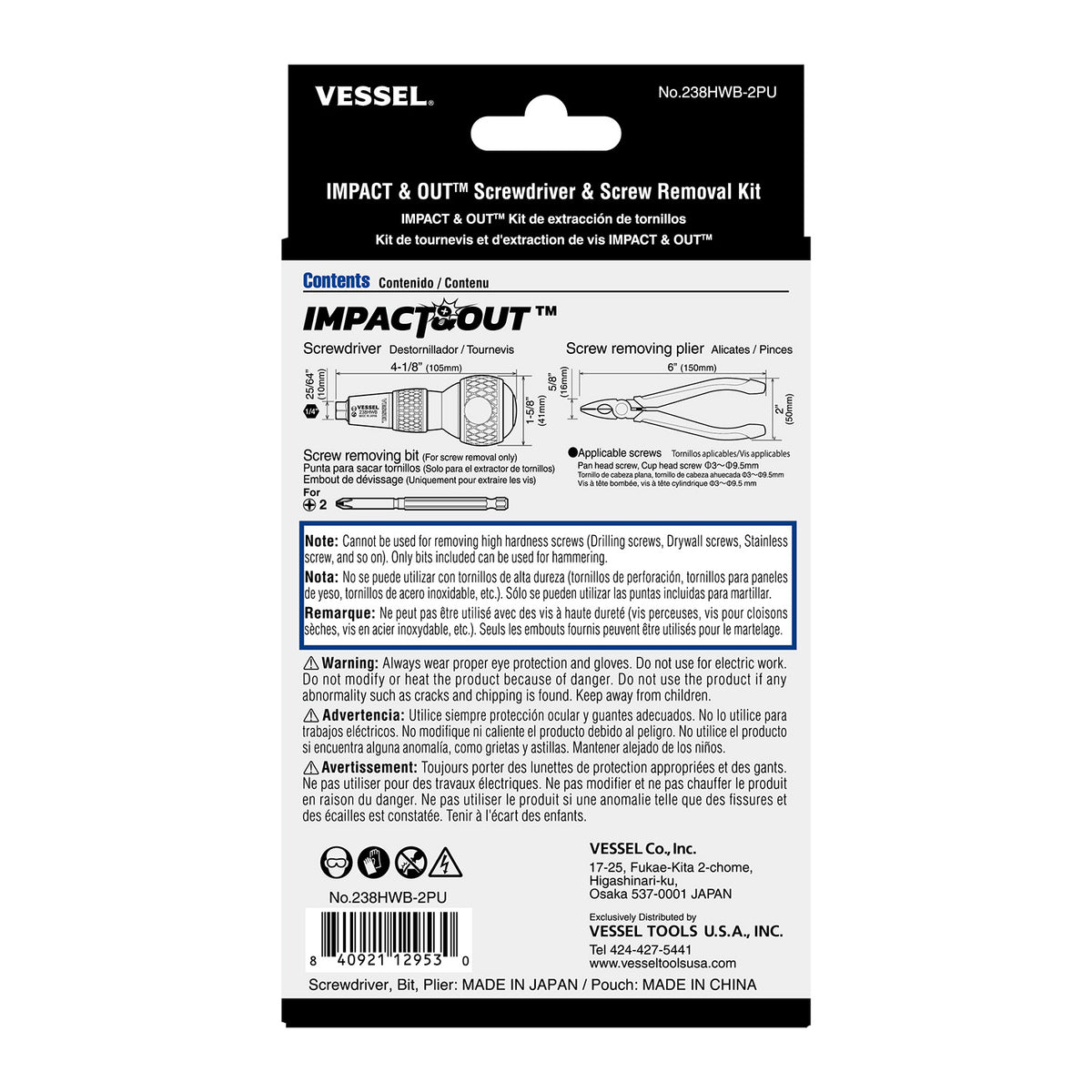 Vessel Tools 238HWB2PU Impact & Out Screwdriver & Screw Removal Kit ...